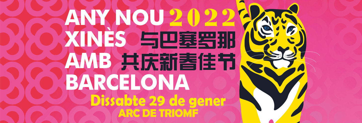 Any Nou Xinès amb Barcelona 2022